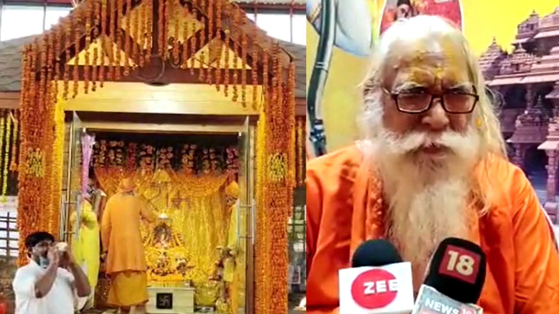 Kartik Purnima 2022 Ram Mandir Ayodhya Ramlala will not seen on Kartik ...