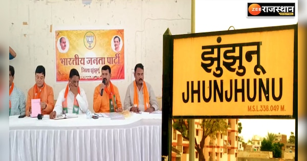 Big gathering of BJP leaders will be held in Jhunjhunu 500 MLAs MPs and ...