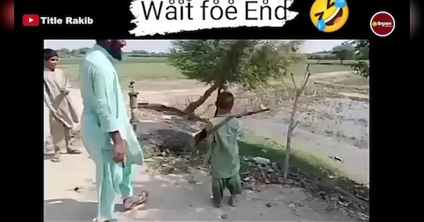 firing in the field child became a rage cute style is going viral ...