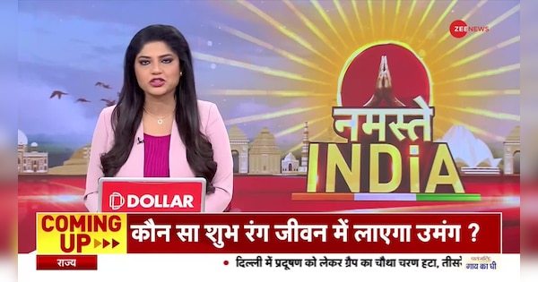 Namaste India: Dev Diwali will be celebrated in Kashi today | Namaste ...