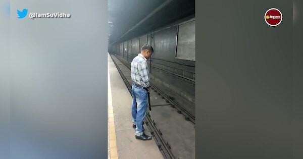 shocking viral video of man peeing on metro track | Shocking : दिल्ली ...