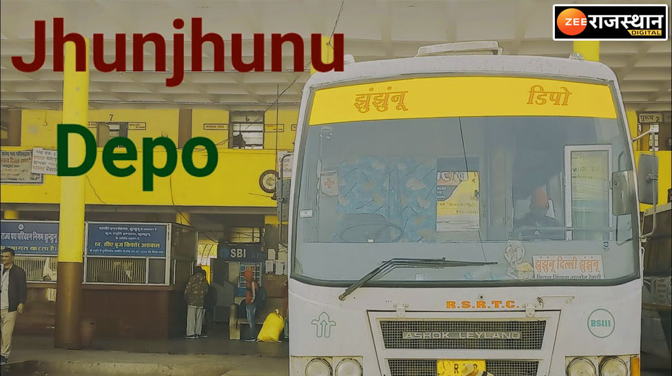 Rajasthan 6 bus depots of roadways will be hi tech Jhunjhunu bus depot ...