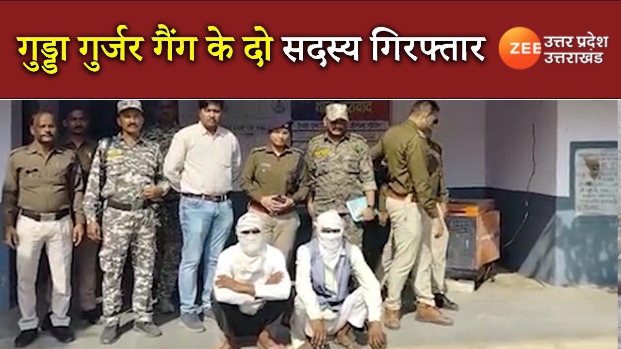 Morena police arrested Khalifa and Hariya two active members of dacoit ...