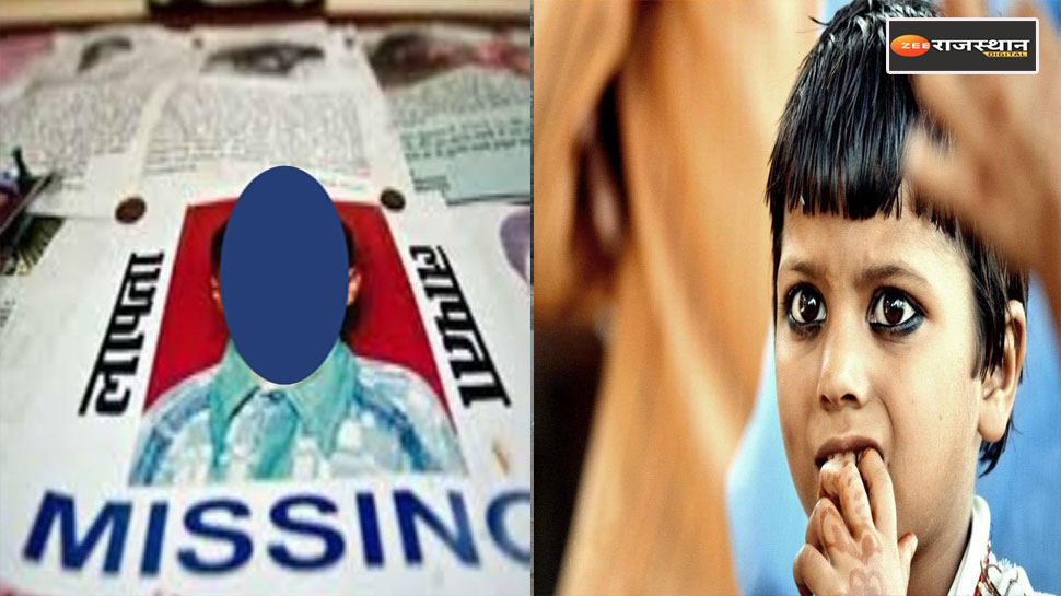 Bikaner: Operation Muskaan 5th season begins will do this work to find ...
