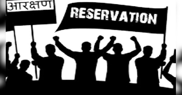government job raipur 58% reservation canceled Outrage among candidates ...