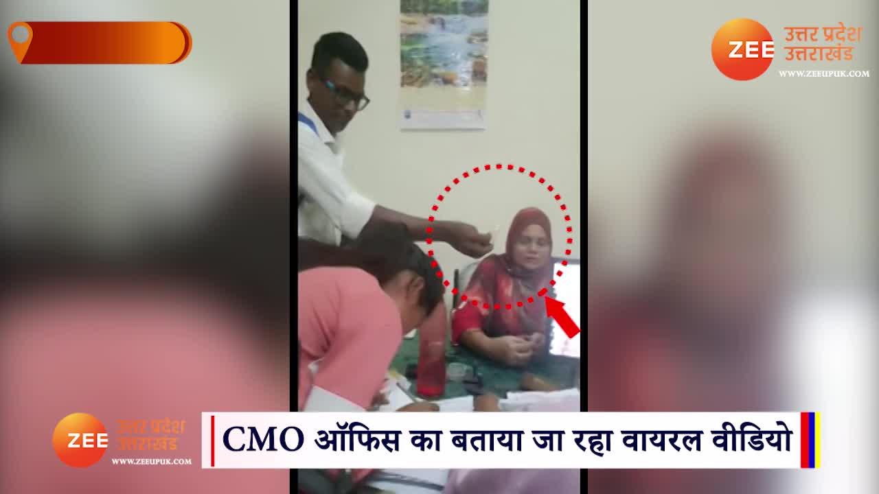 CMO office boy taking bribe for medical certificate video recorded on spy camera gone viral ...