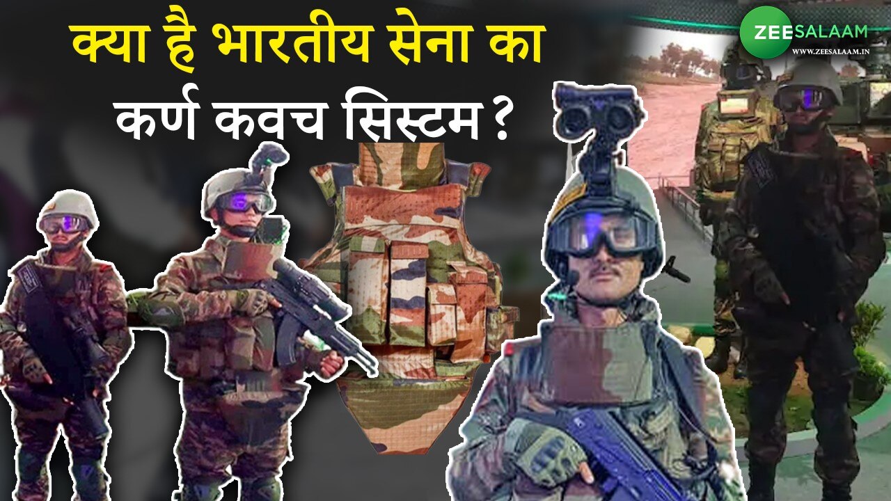 Karna Kavach system will become the shield of the army in the coming ...