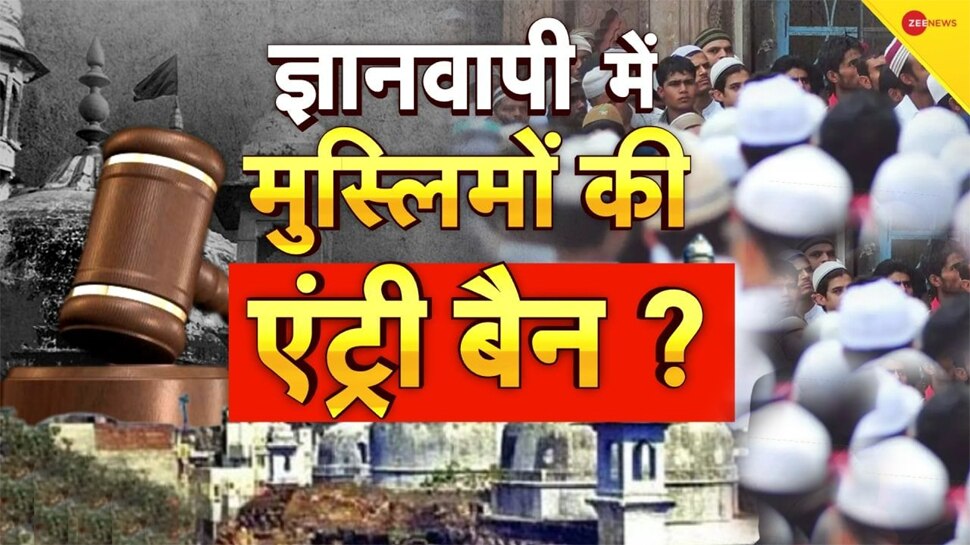 Gyanvapi Case verdict on Shivling worship to be announced in next ...