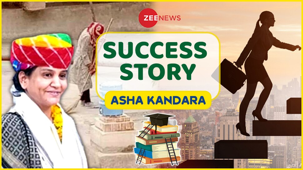 Success Story IAS Officer Asha Kandara Single Mother created History ...