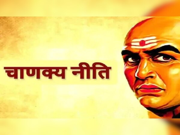 Chankaya Niti Wife always keeps these things hidden from her husband does not reveal any secret ...