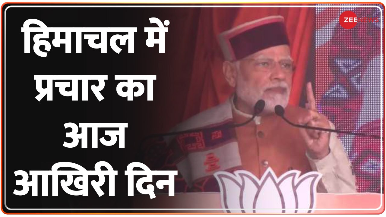 Khabren Khatakhat : Campaigning ends today for Himachal Pradesh ...