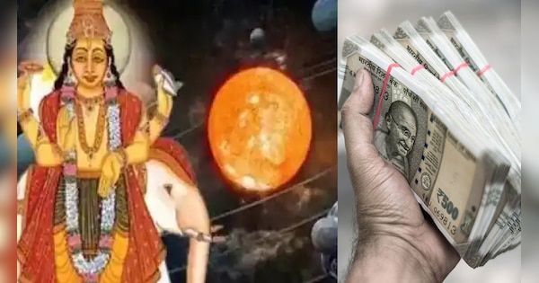 Guru Margi 2022: मार्गी गुरु बनाएंगे 'गजकेसरी योग', 3 राशि वालों का ...