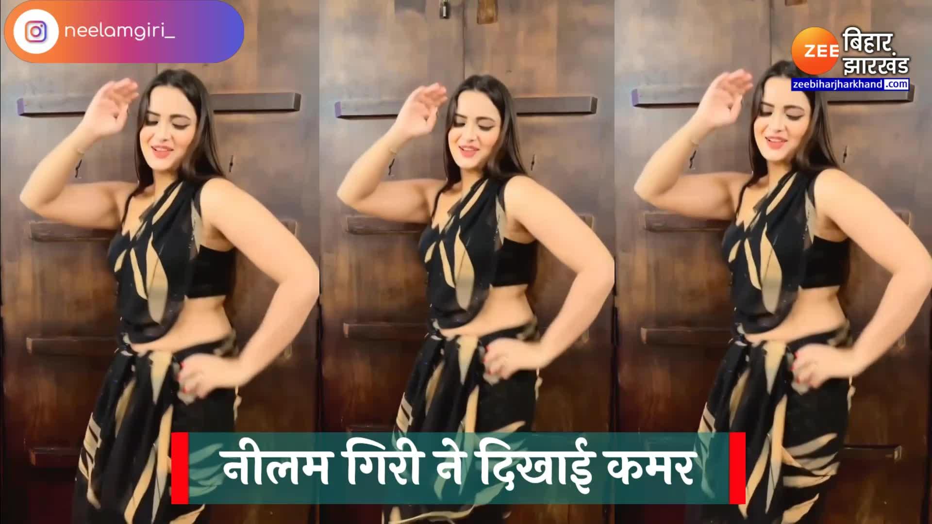 Seeing Neelam Giri bold dance video fans became watery video went viral | Neelam giri bold Video ...