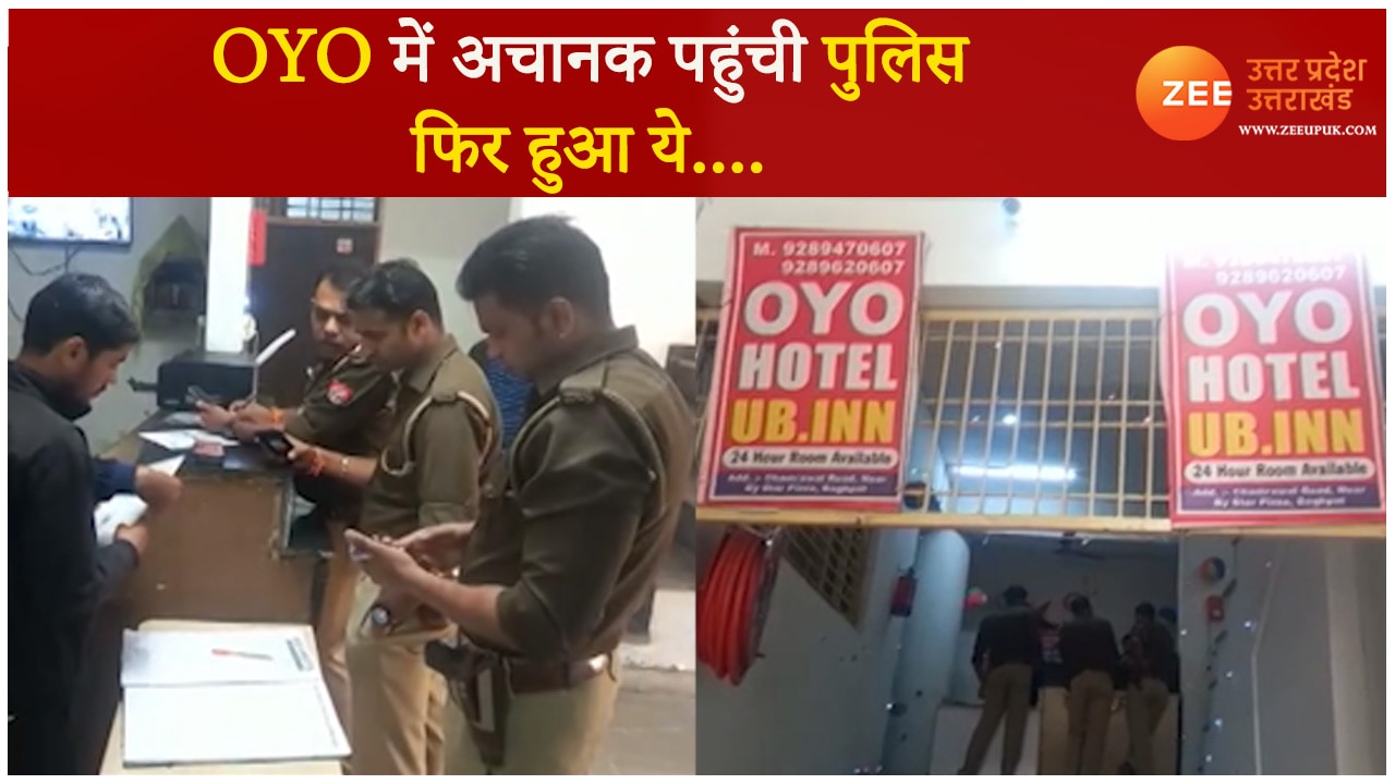 Police raid in oyo hotel in baghpat couple ran away from hotel watch ...