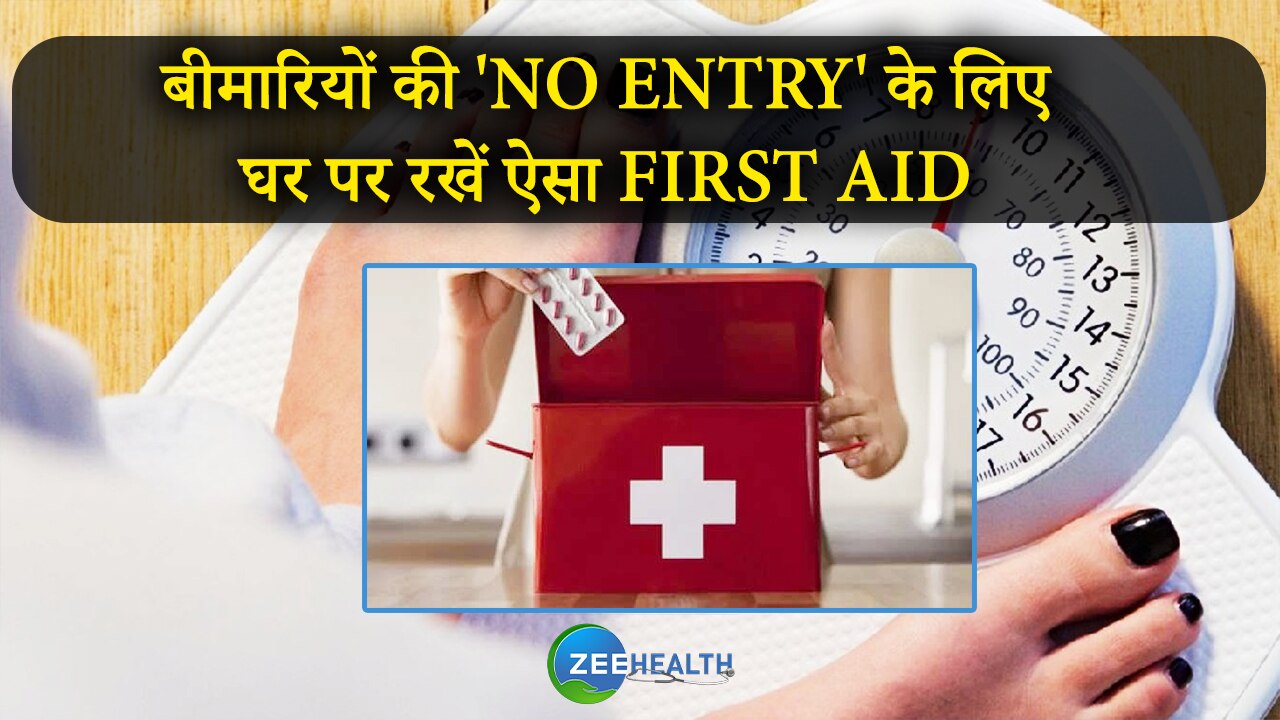 medical equipments in first aid in house to stop diseases nsmp | घर में ...