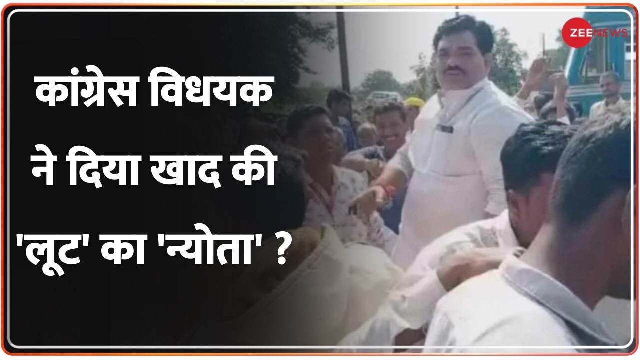 Congress MLA Manoj Chawla booked after farmers loot fertilizer from ...