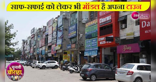 delhi mcd election 2022 what is problem of famous Naini Lake Ward Model ...