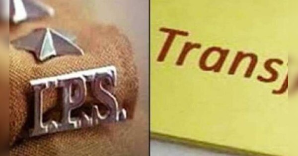 UP 11 IPS officers were transferred Removed SSP Moradabad apup | यूपी में 11 IPS अफसरों का ...