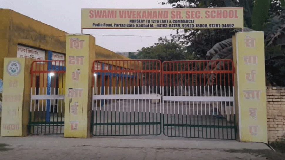 Principal molest Dalit minor girl student case registered POCSO and SC ...