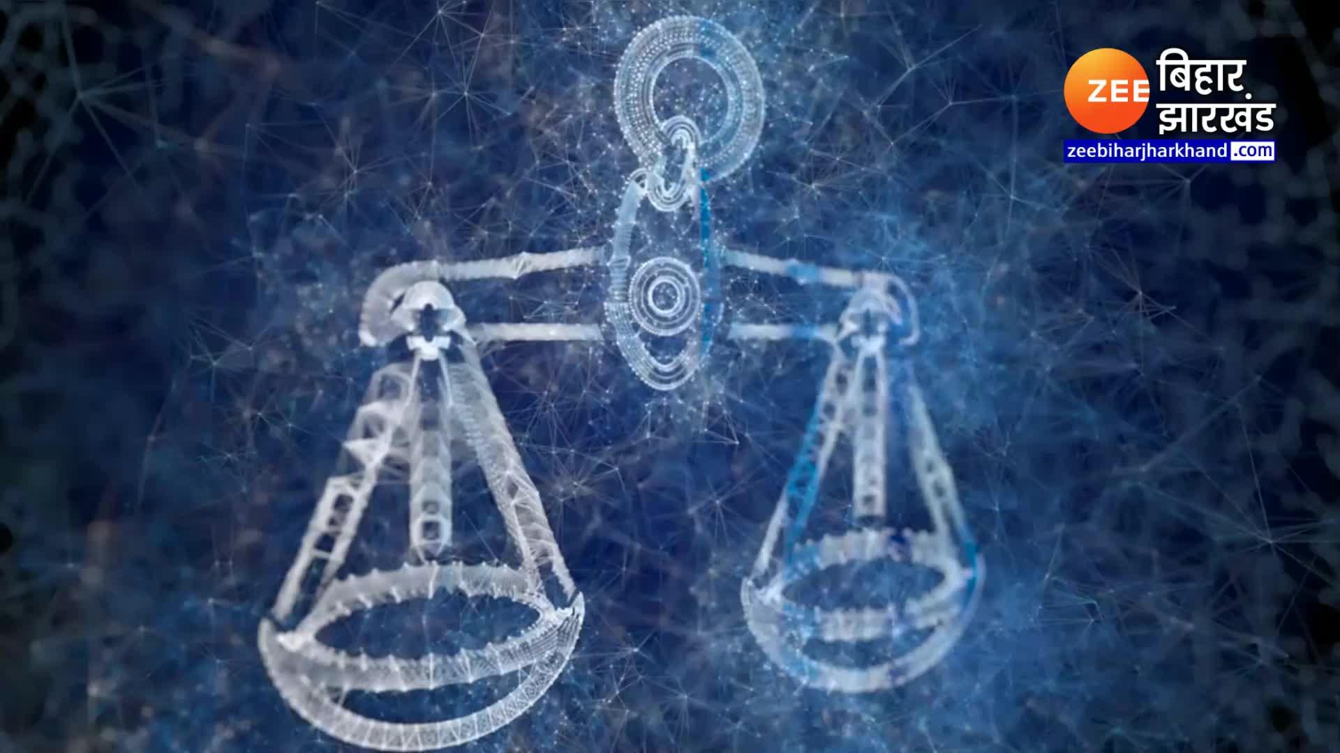 Aaj Ka Tula Rashi Today Libra horoscope 13 November contact with new ...