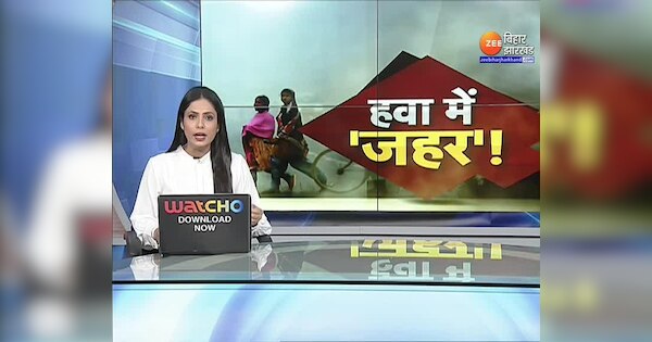 Pollution In Bihar: Beware! The air of Bettiah and Begusarai is bad, it ...