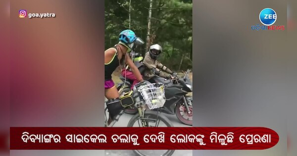 Man With One Hand And One Leg Cycles On Road; Commuters Show Kindness ...
