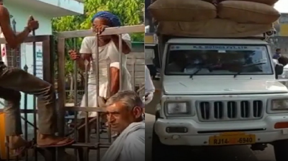 Chomu News Farmers Traders face to face on groundnut bid Mandi gate ...