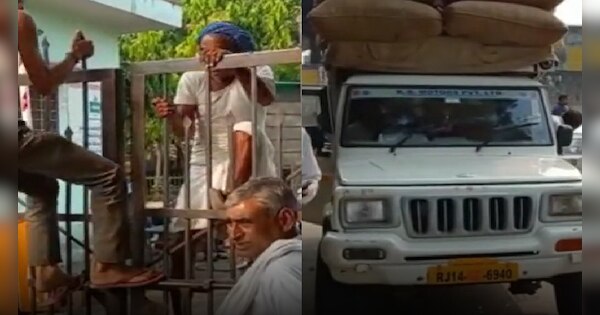 Chomu News Farmers Traders face to face on groundnut bid Mandi gate ...