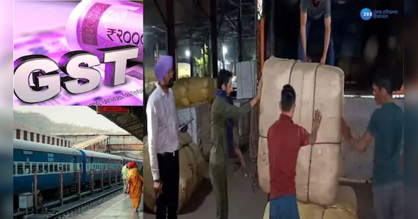 GST Raid: GST department raided at railway station; mafia exposed with fake bills-RBPHH | GST ...