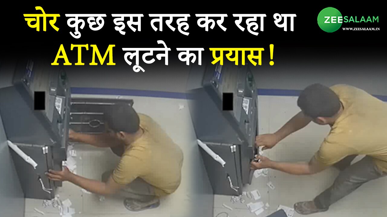 Thief Was Doing Something Like This Trying To Rob The ATM The Incident Caught On CCTV rszs ...
