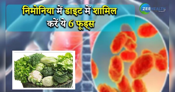 nimoniya diet include these foods for prevention of pneumonia nsmp ...