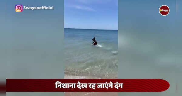 man seen hunting fish on the sea side you will be shocked to see his ...