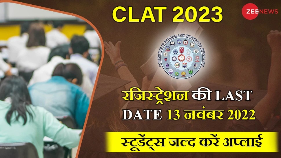 clat 2023 today 13th november is last day of registration process at ...