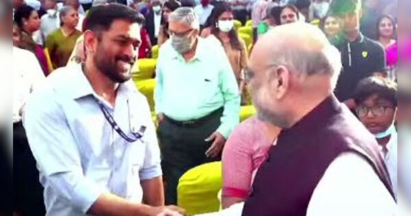 MS Dhoni shake hands with Home minister amit shah photo viral on social media people says ...