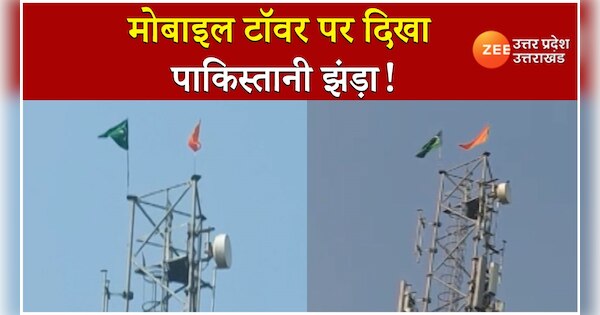 Pakistani flag waived on mobile tower video created sensation over the ...
