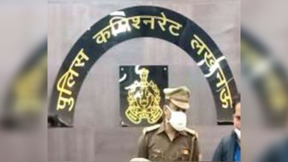 UP police Lucknow Commissionerate expanded know which police station is ...