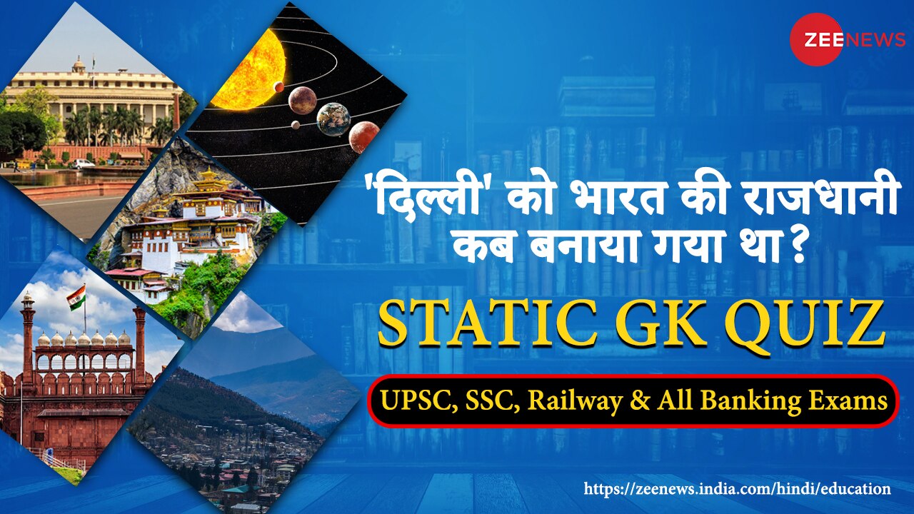 daily static gk quiz photo gallery know when was delhi became the ...