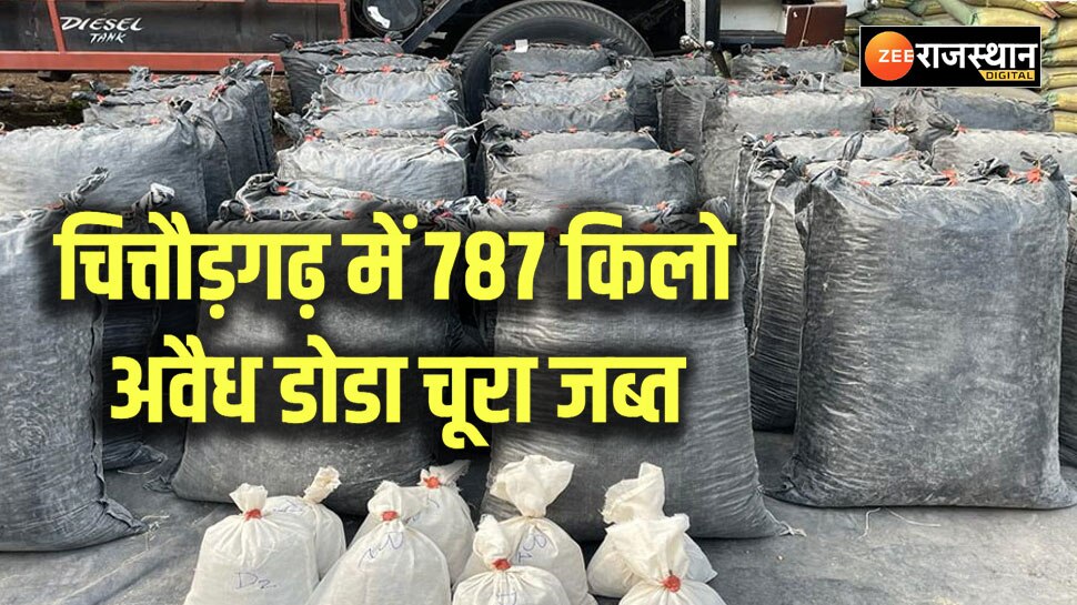 Central Narcotics Bureau team seized 787 kg illegal doda sawdust in ...