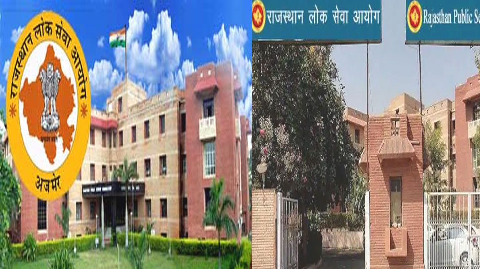RPSC Big update regarding Rajasthan Public Service Commission ...