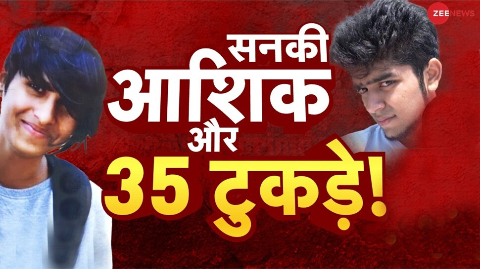 Shraddha Murder Case: Live-in partner shraddha body in fridge, accused ...