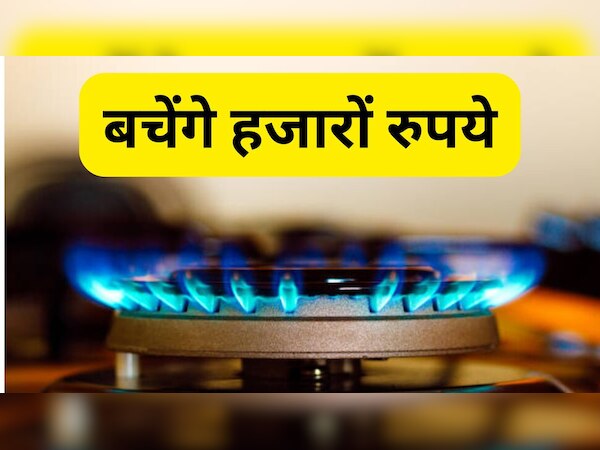 LPG cooking gas Hacks if you want to save lpg gas these easy tips | LPG ...