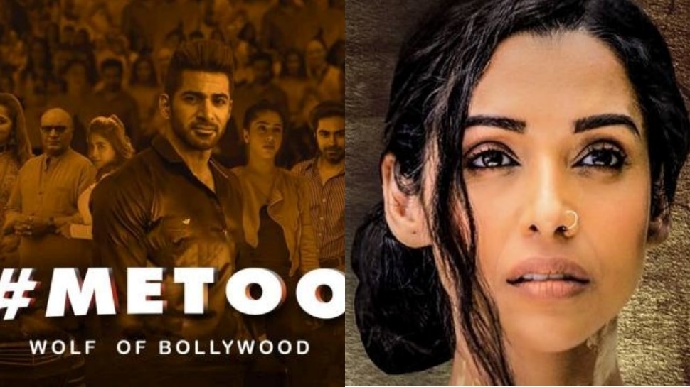 Bold web series in hindi anniversary surprise the choice black coffee ...