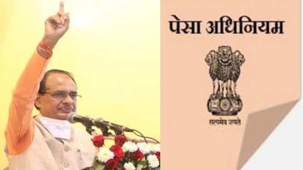 what is the PESA Act which implemented in Madhya Pradesh by Draupadi ...
