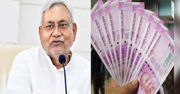 Bihar Cabinet DA hike in bihar upto 212 percent by nitish kumar ...