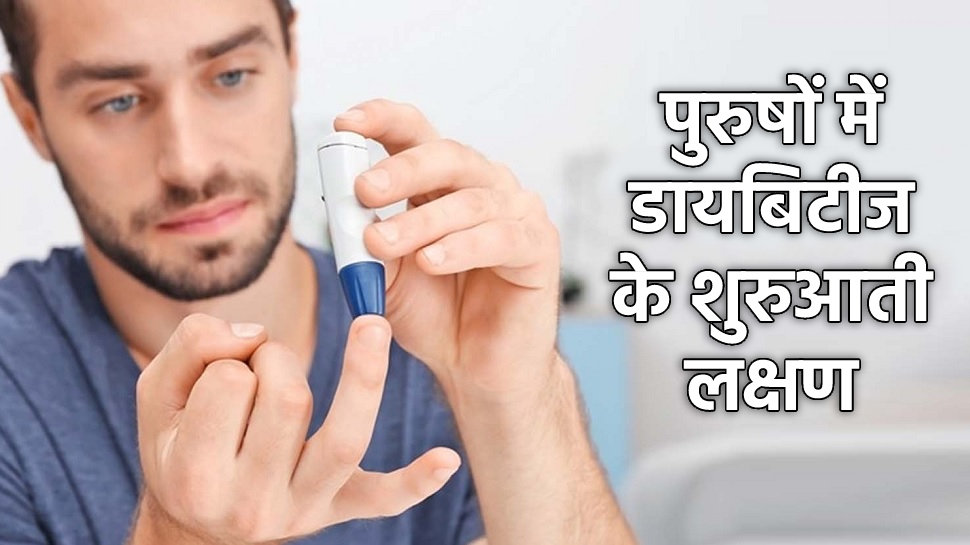 Diabetes Symptoms More Men Are Diagnosed With Diabetes Than Women Do Not Ignore These Early