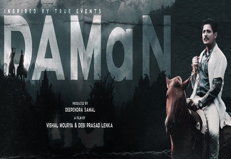 Daman creates big buzz to be released in Hindi soon