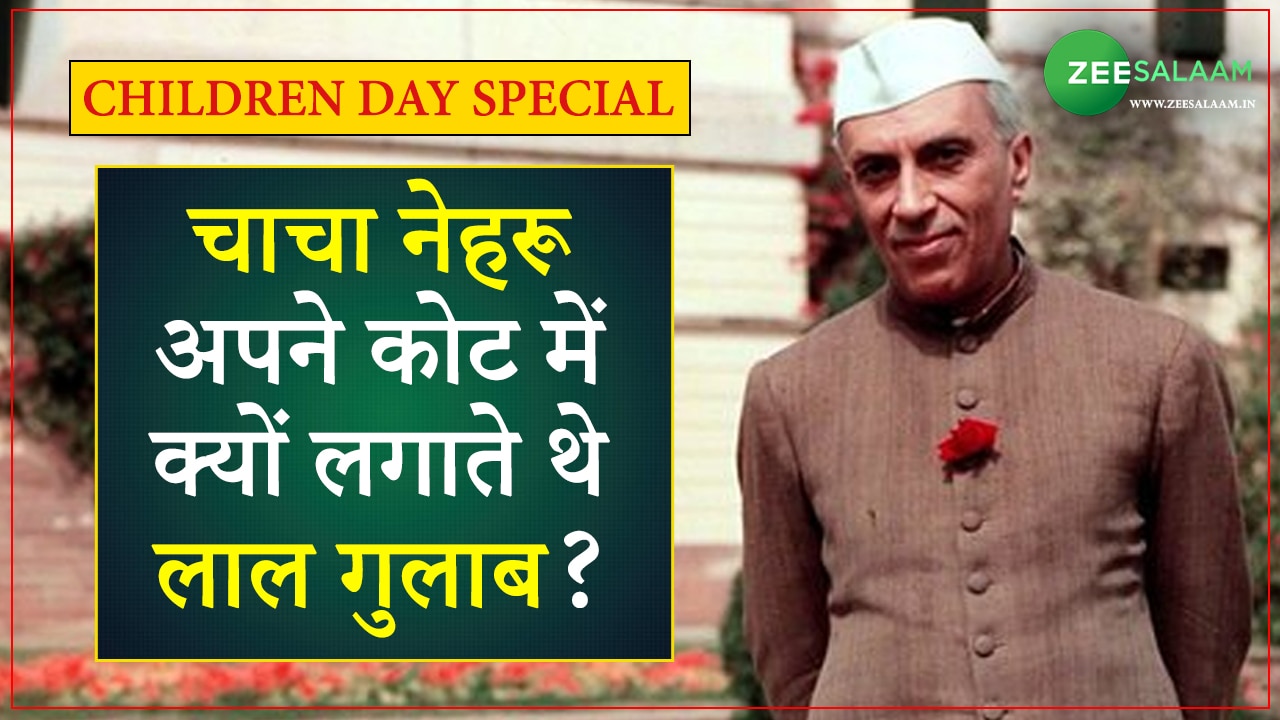 Why did Jawahar lal Nehru wear red rose in his coat aaz