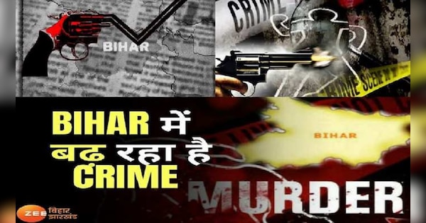 Bihar Crime graph is increasing in these districts and 12 big incidents ...