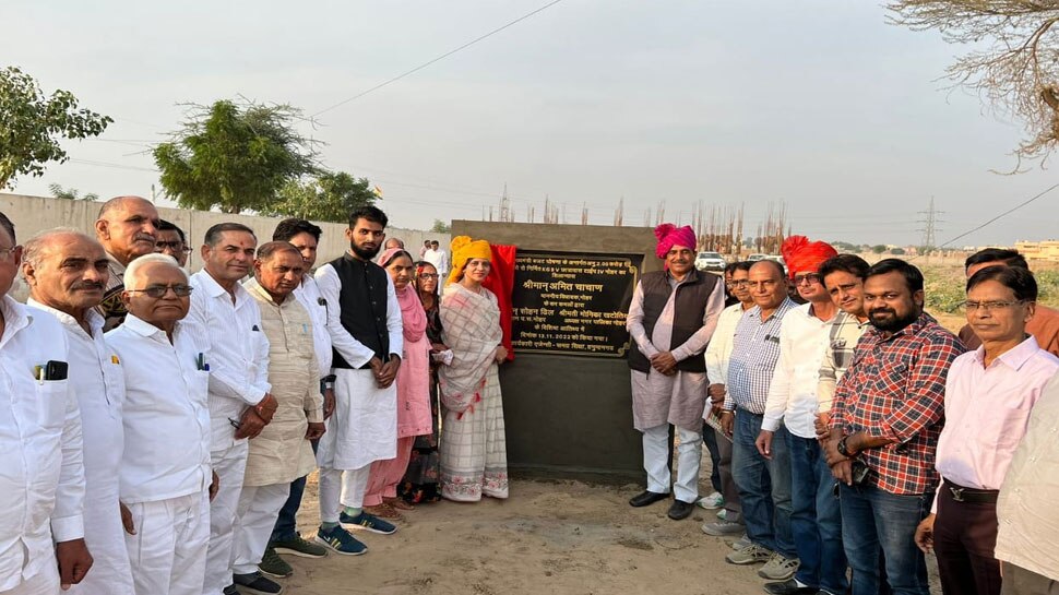 Nohar Foundation stone laid for Kasturba Gandhi Girls Residential ...