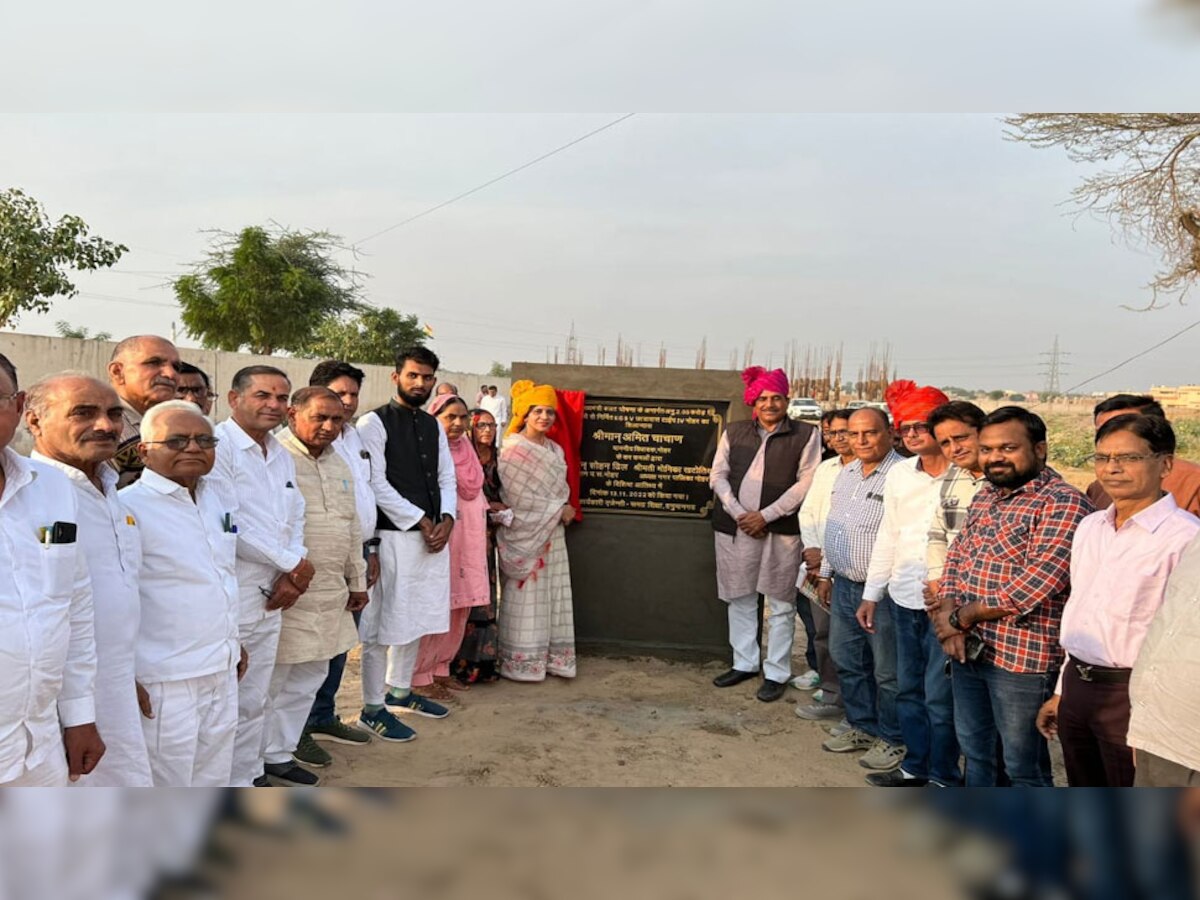 Nohar Foundation stone laid for Kasturba Gandhi Girls Residential ...